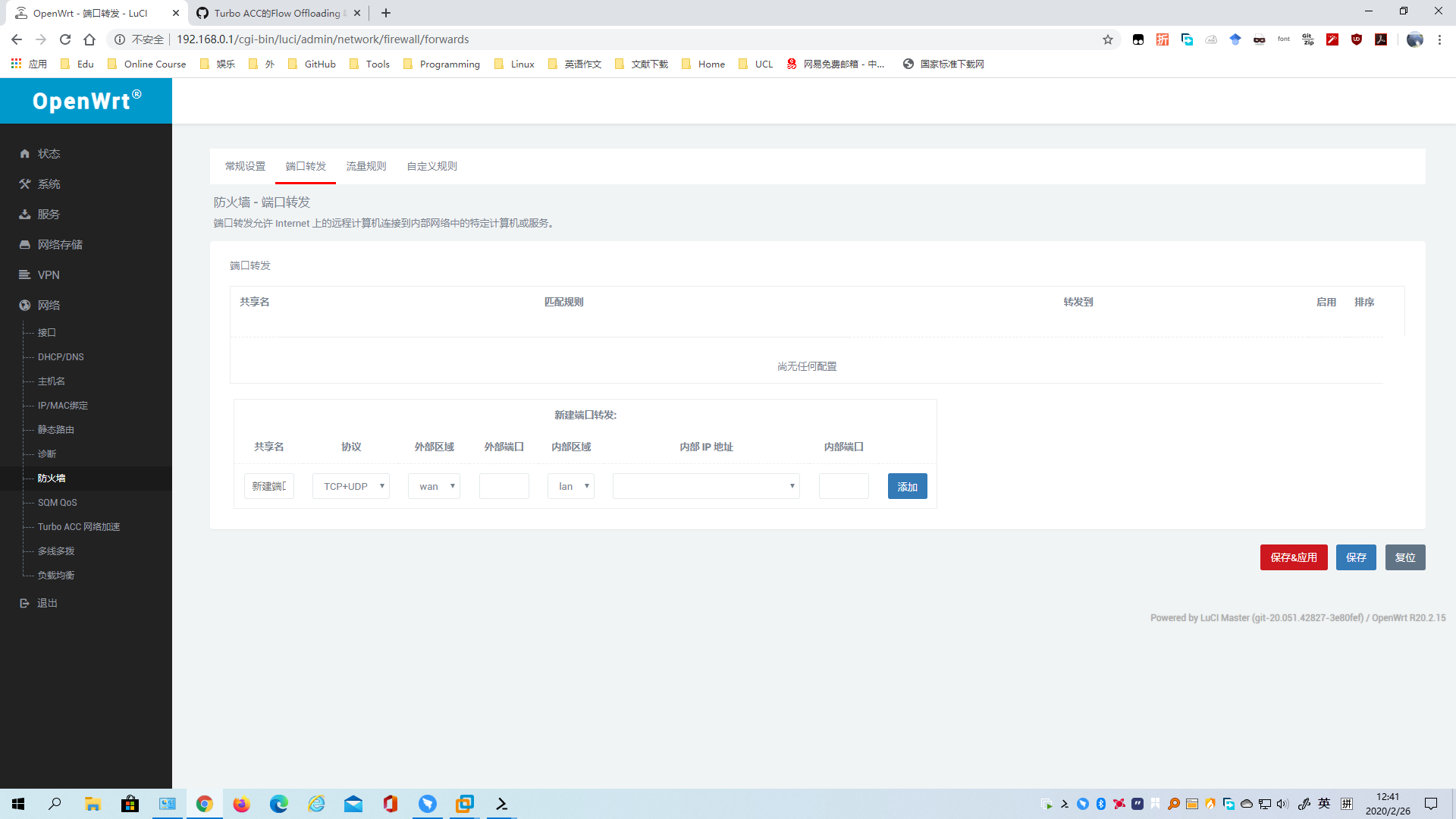 Docker 在 IPtables开大洞 · Issue #3349 · coolsnowwolf/lede · GitHub