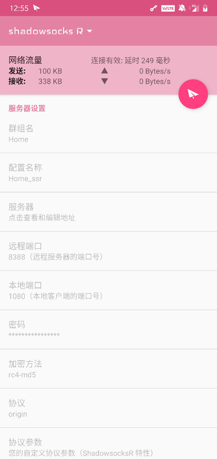 Docker 在 IPtables开大洞 · Issue #3349 · coolsnowwolf/lede · GitHub