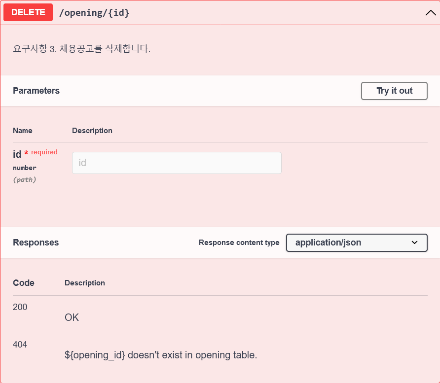 GitHub - jimyungkoh/recruit-api-server: RESTful API 채용 도메인 서버