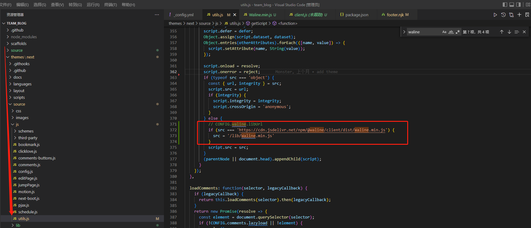 [Bug]: 引入js报错 · Issue #1094 · walinejs/waline · GitHub