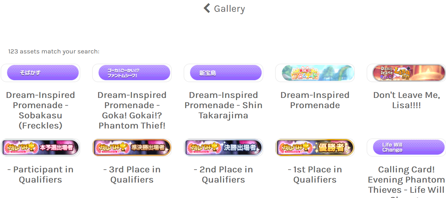 Song Score Title titles not displaying for in Event ItemView · Issue #161 · MagiCircles ...