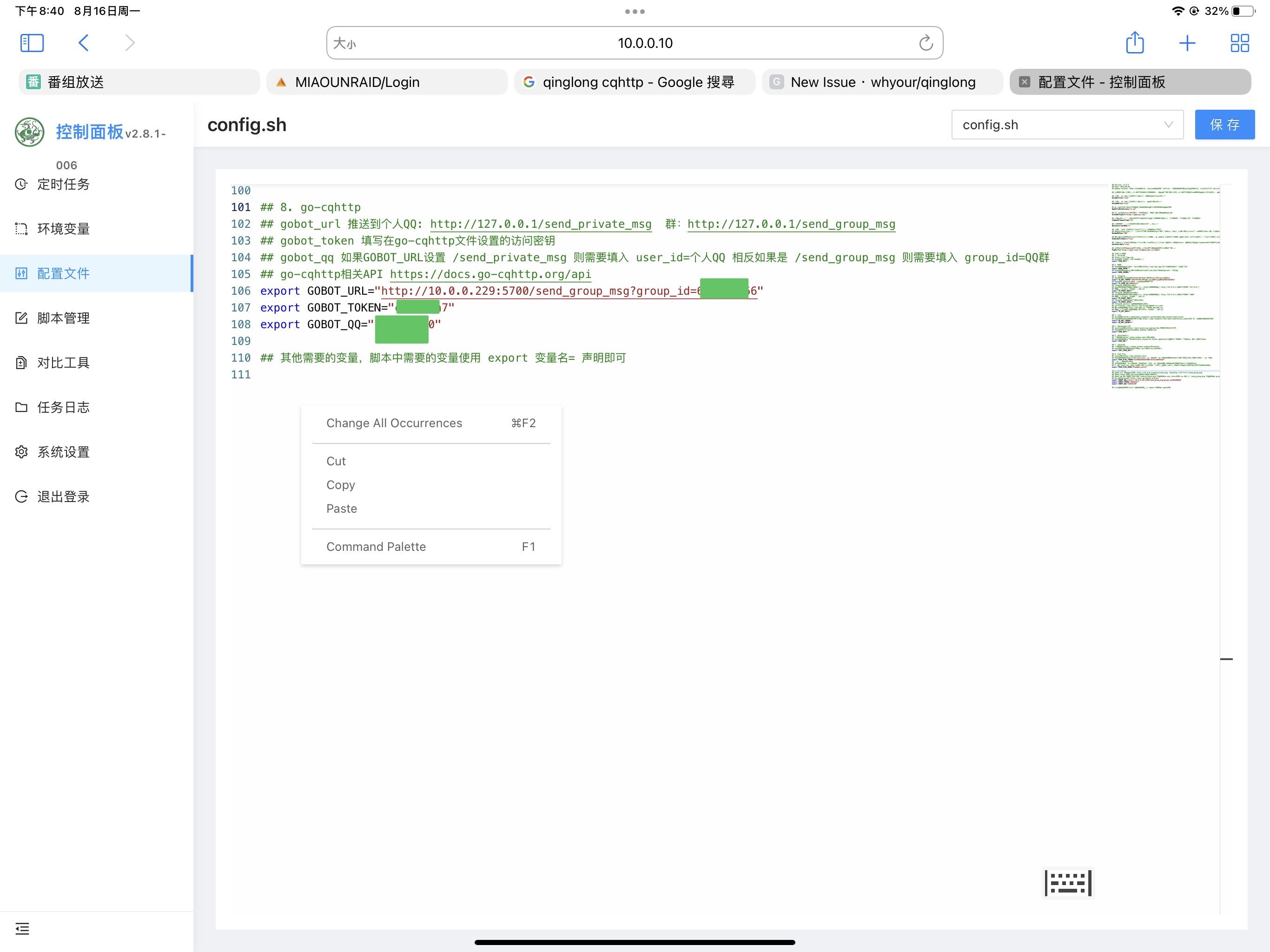 go-cqhttp不工作 · Issue #557 · whyour/qinglong · GitHub