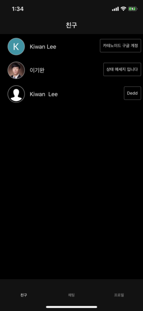 GitHub - LEEKIWAN/HowlTalk: IT's Description