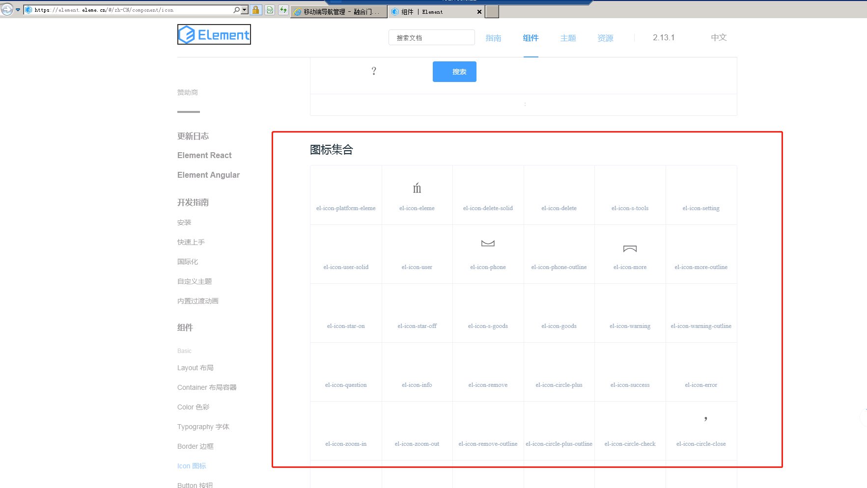 [Bug Report] IE下icon图标不显示，IE9-IE11 · Issue #4275 · ElemeFE/element · GitHub