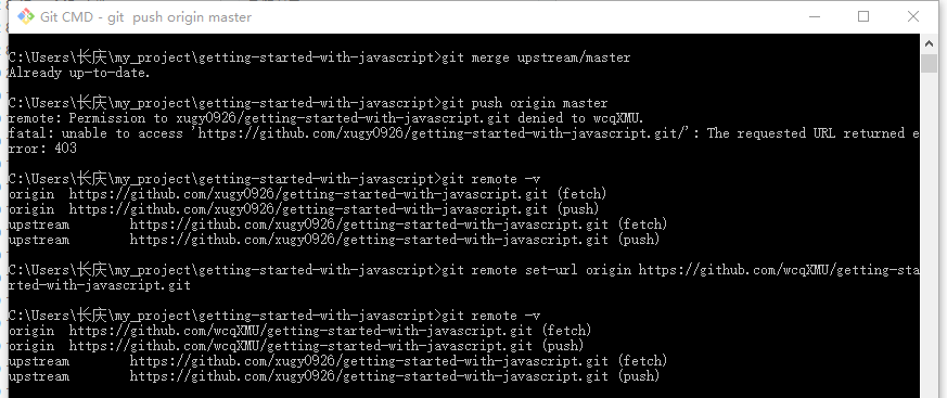 使用pull requests 从主项目更新我fork过来的项目后 该怎么更新自己本地库？ · Issue #296 · xugy0926 ...