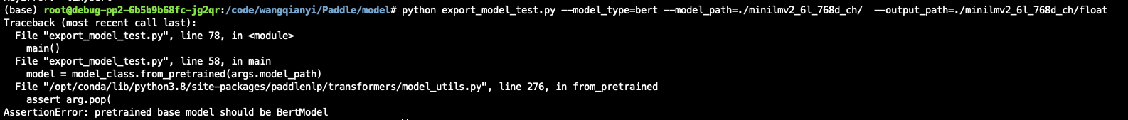 PaddleServing怎么部署自己训练的预训练模型？ · Issue #1516 · PaddlePaddle/PaddleNLP · GitHub