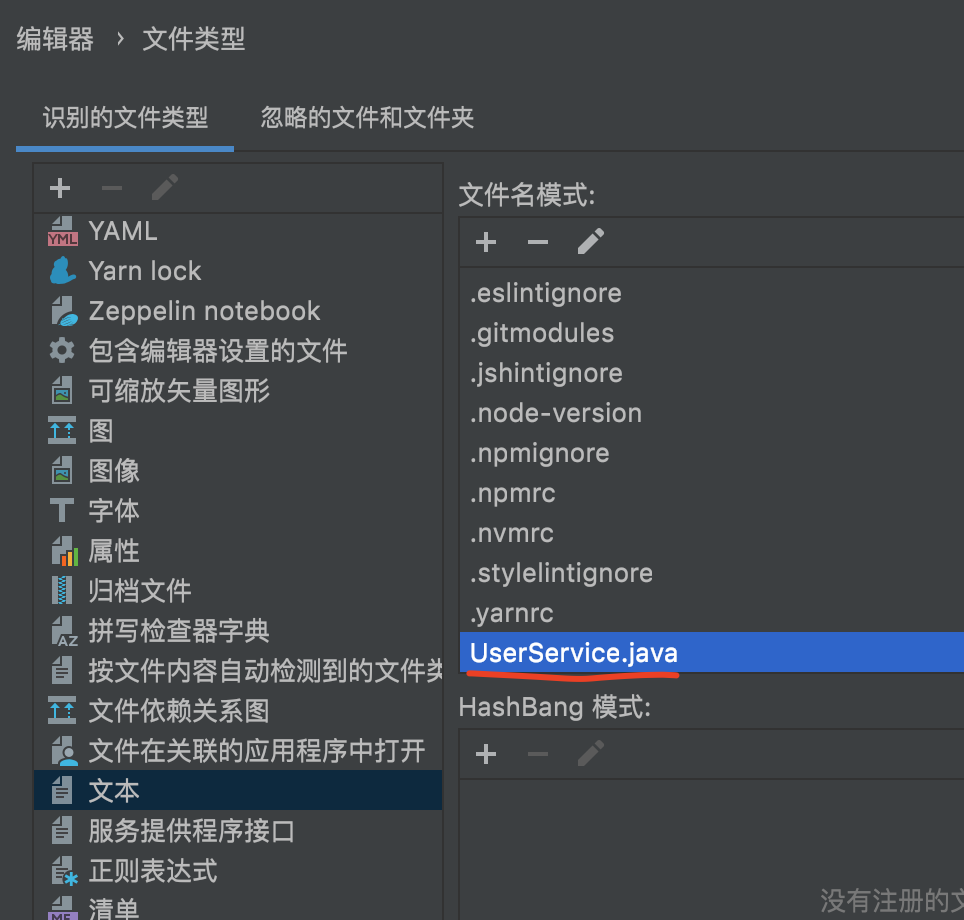 UserService 在IDEA中无法识别 · Issue #1803 · halo-dev/halo · GitHub