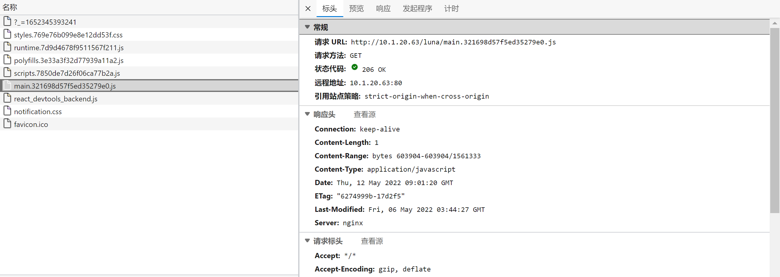 [Bug] 部分主机访问web终端无法进入 · Issue #8230 · jumpserver/jumpserver · GitHub