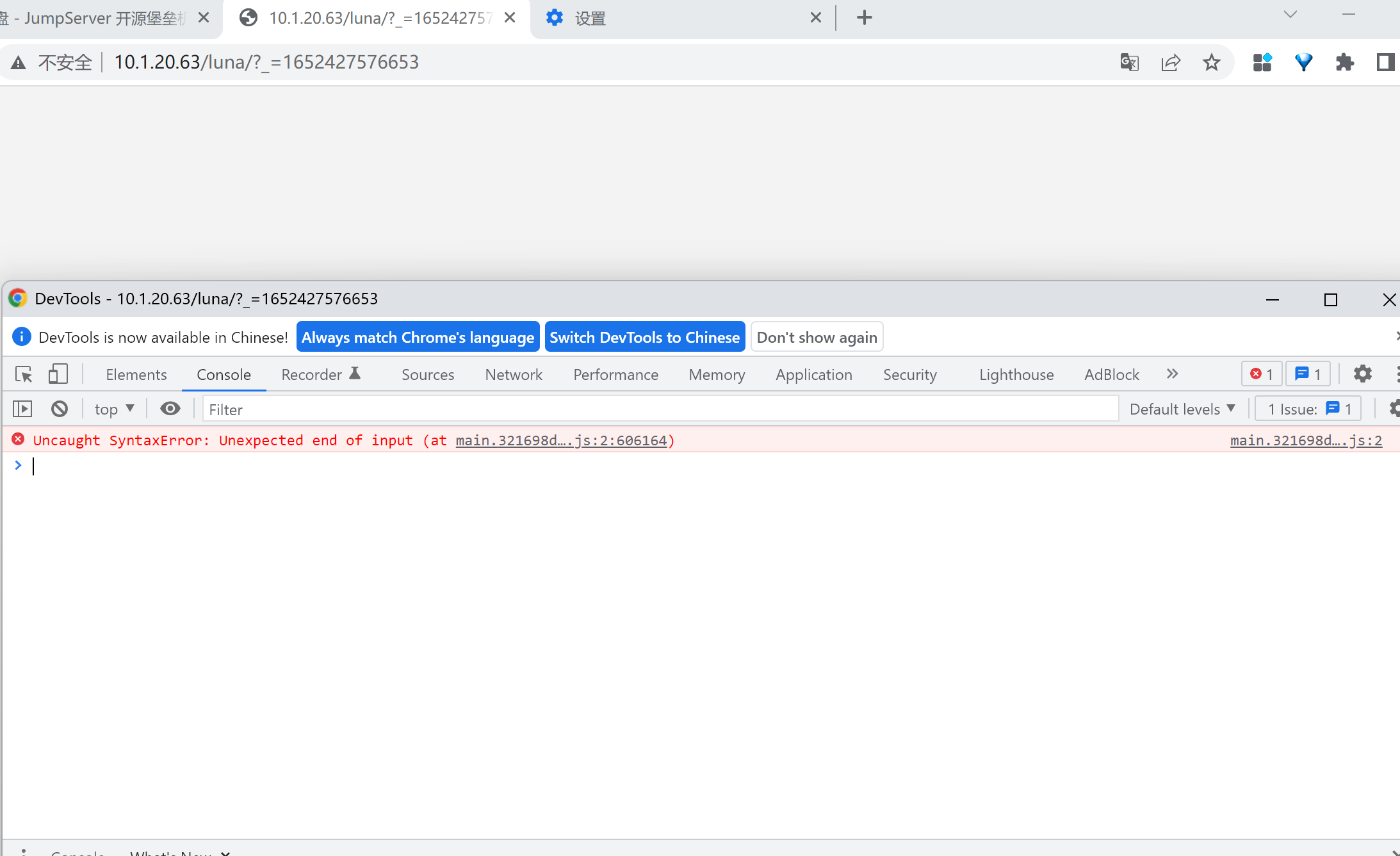 [Bug] 部分主机访问web终端无法进入 · Issue #8230 · jumpserver/jumpserver · GitHub