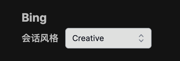 为什么插件里面搜索bing的回答质量没有直接打开bing回答的质量高 · Issue #310 · chathub-dev/chathub · GitHub