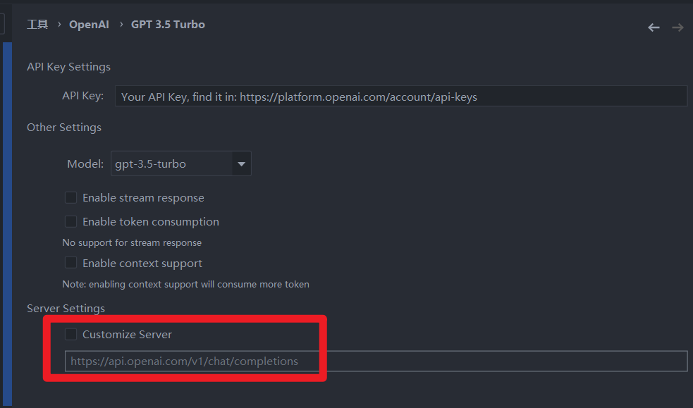 希望能在下一个版本，加个OpenAI，API代理地址 · Issue #3766 · YiiGuxing/TranslationPlugin · GitHub