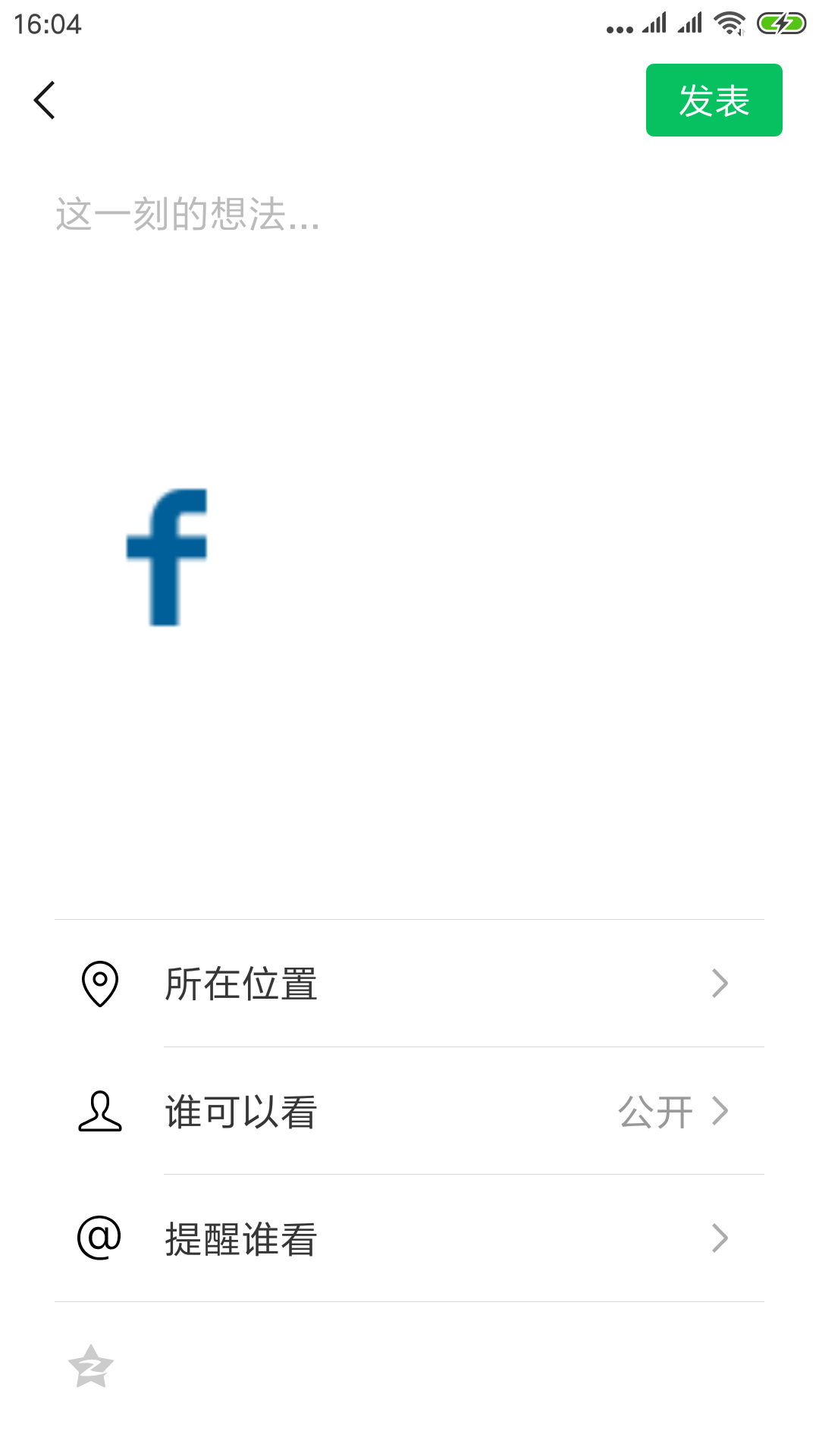 unable to share to WeChat Moments in Android · Issue #436 · react-native-share/react-native ...