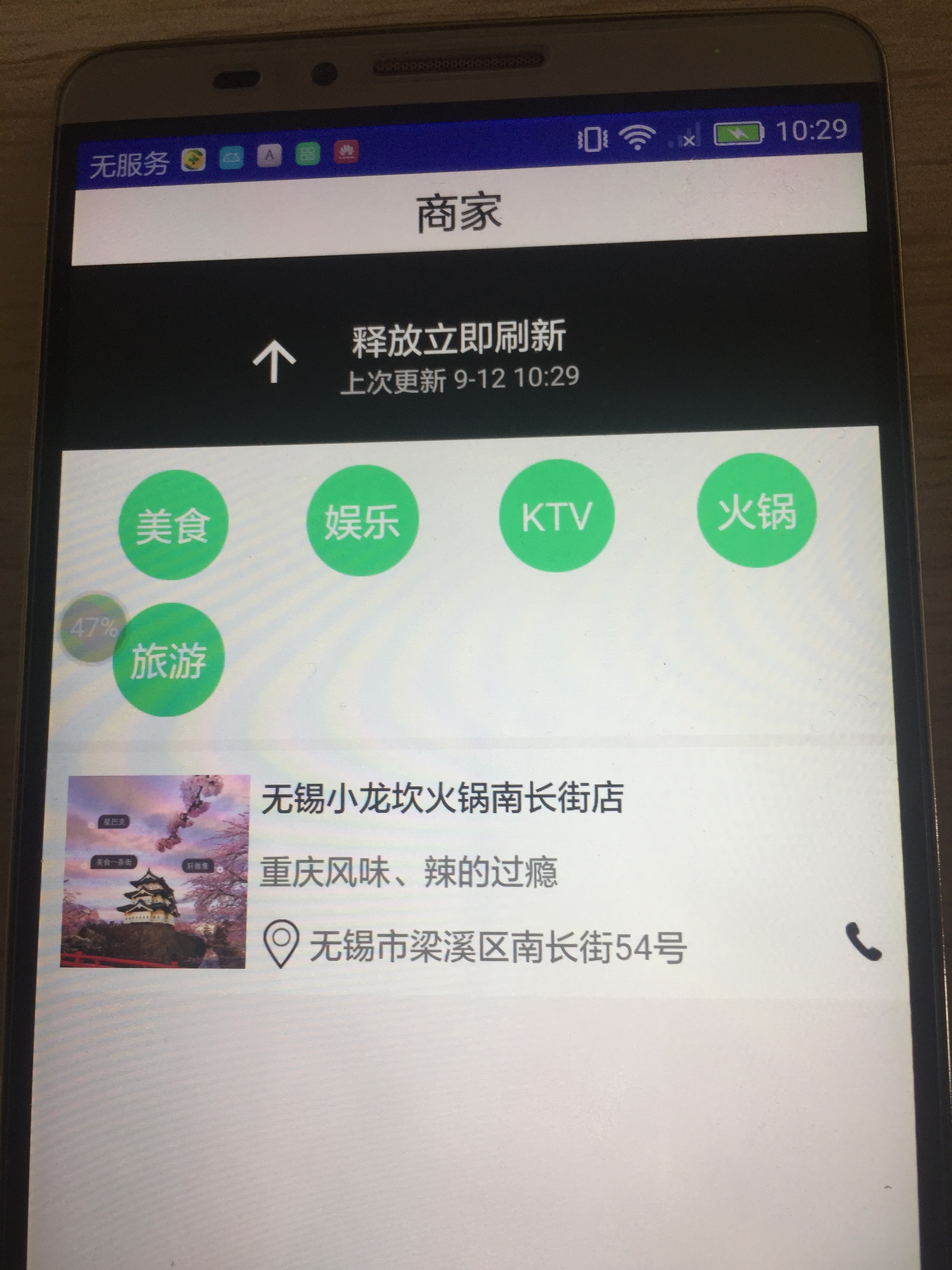 下拉刷新问题 · Issue 171 · Scwang90 Smartrefreshlayout · Github