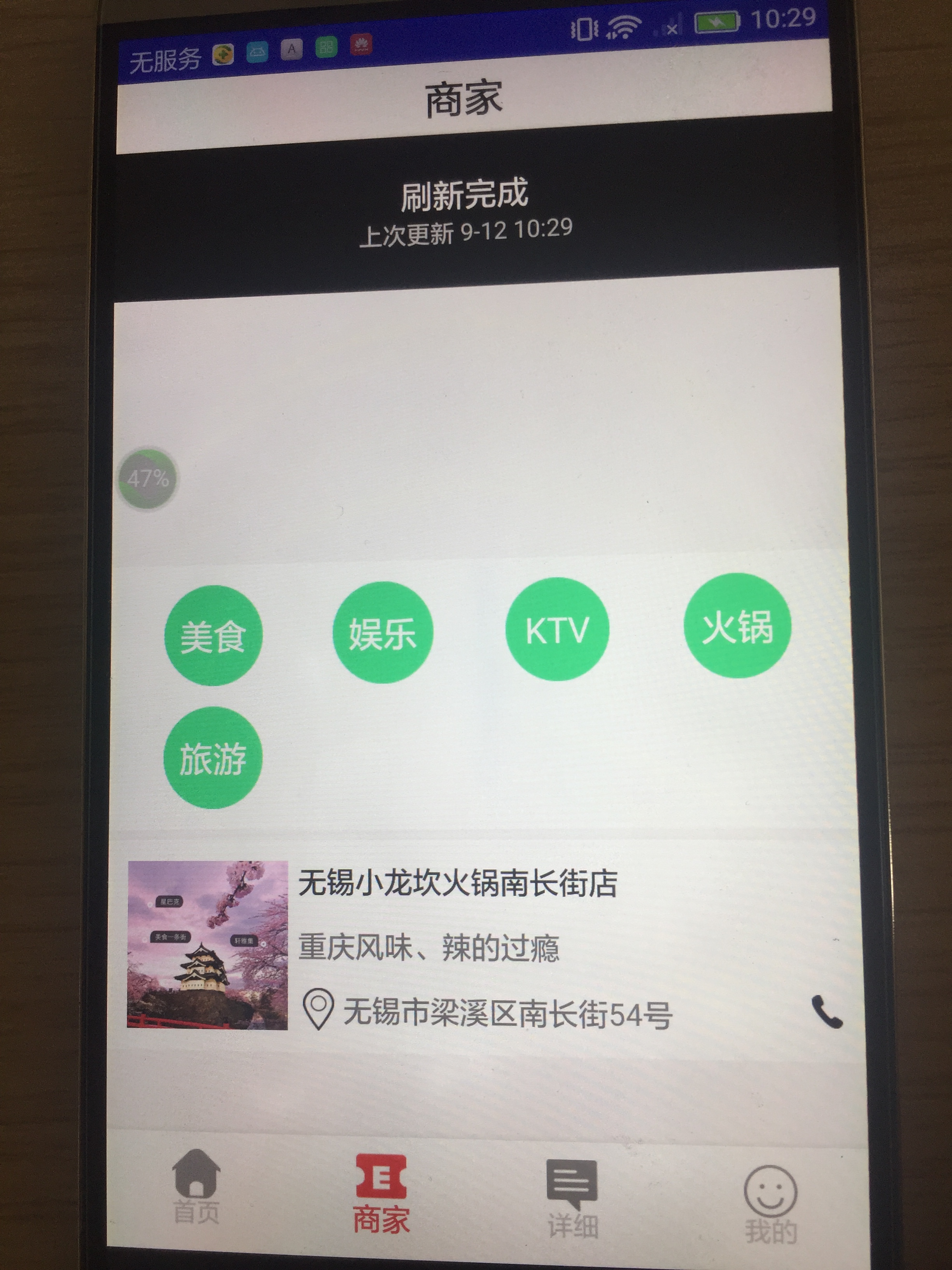 下拉刷新问题 · Issue #171 · scwang90/SmartRefreshLayout · GitHub