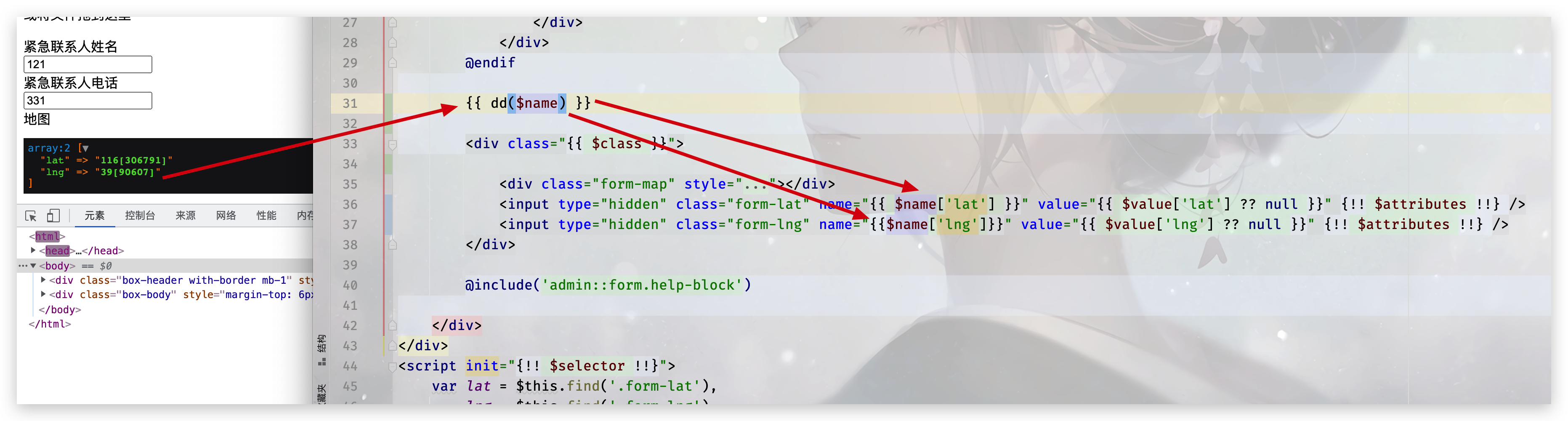 地图渲染bug · Issue #1625 · jqhph/dcat-admin · GitHub