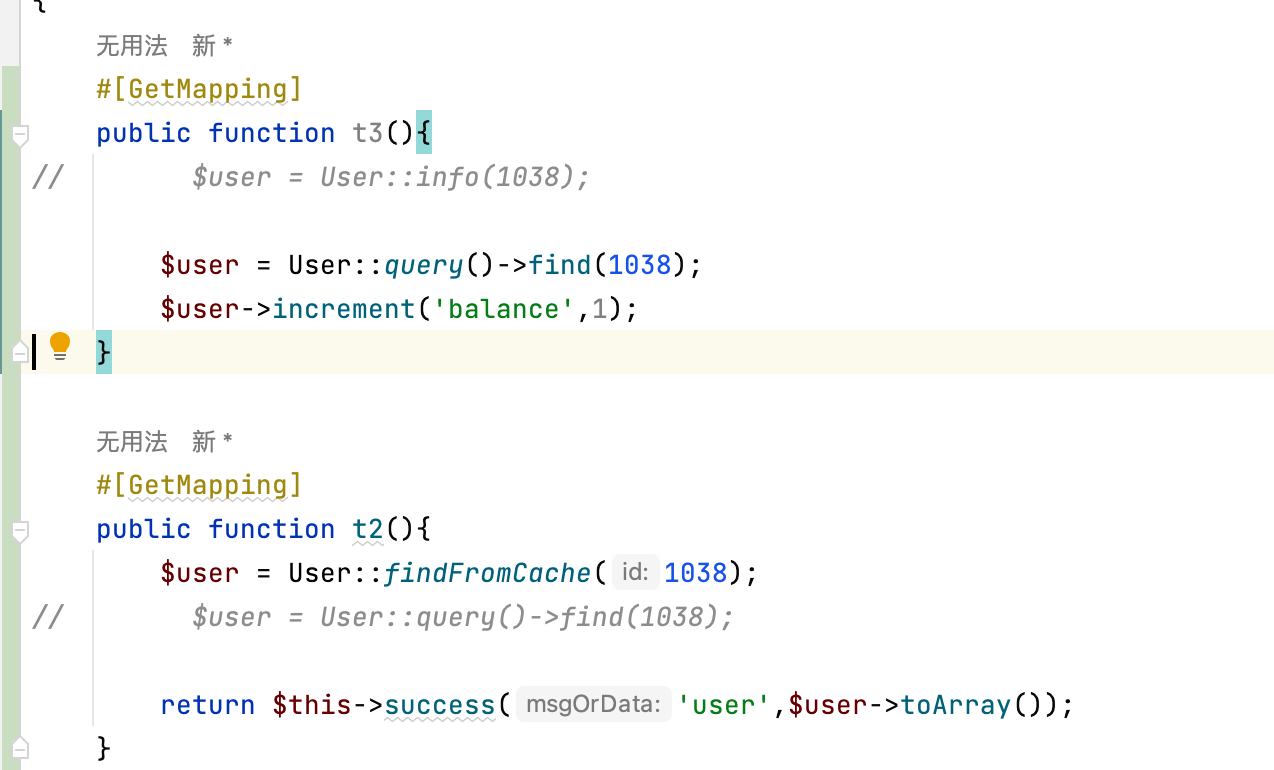 Bug 模型缓存自增bug · Issue 5345 · Hyperfhyperf · Github 