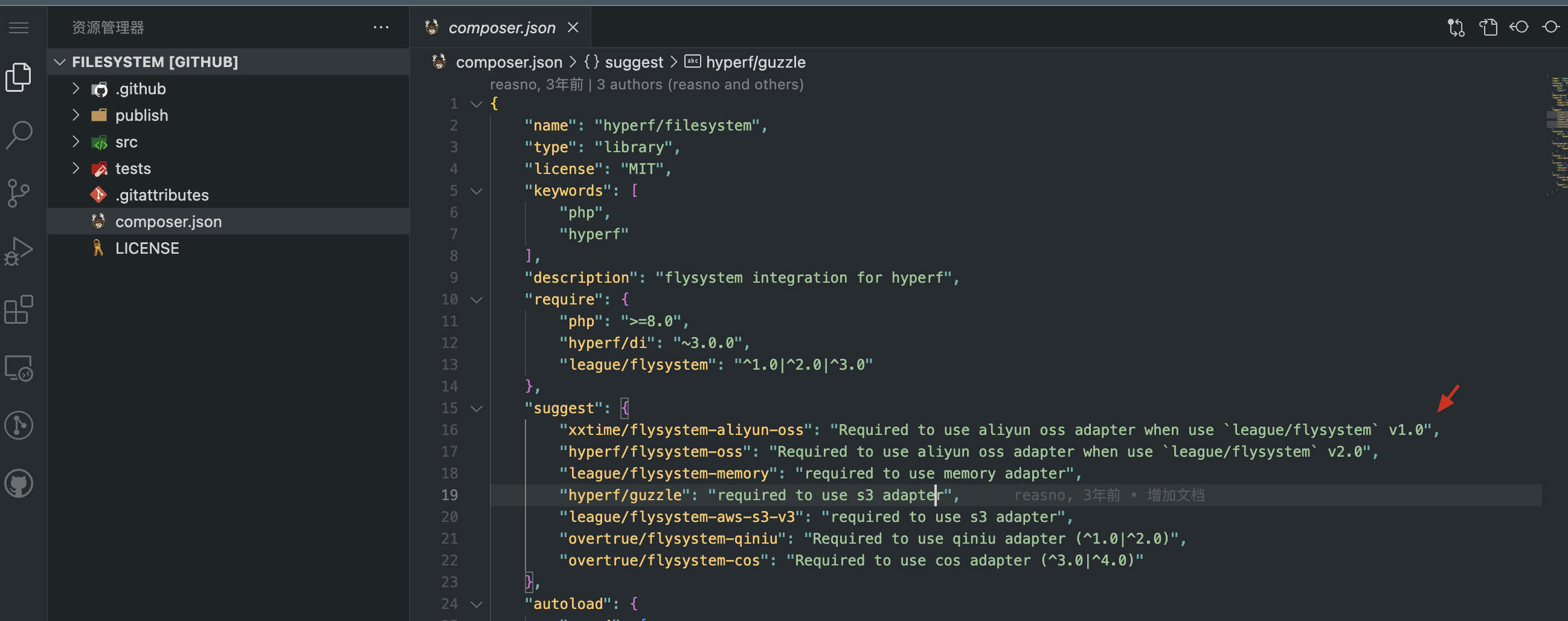 [FEATURE] 【官方包】hyperf/filesystem依赖三方扩展长久没更新 · Issue #5692 · hyperf/hyperf · GitHub
