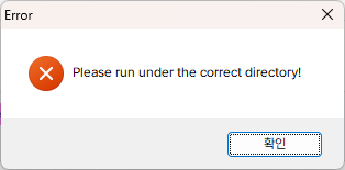 [Bug]: Ventoy gives error on x64 (Please run under the correct ...