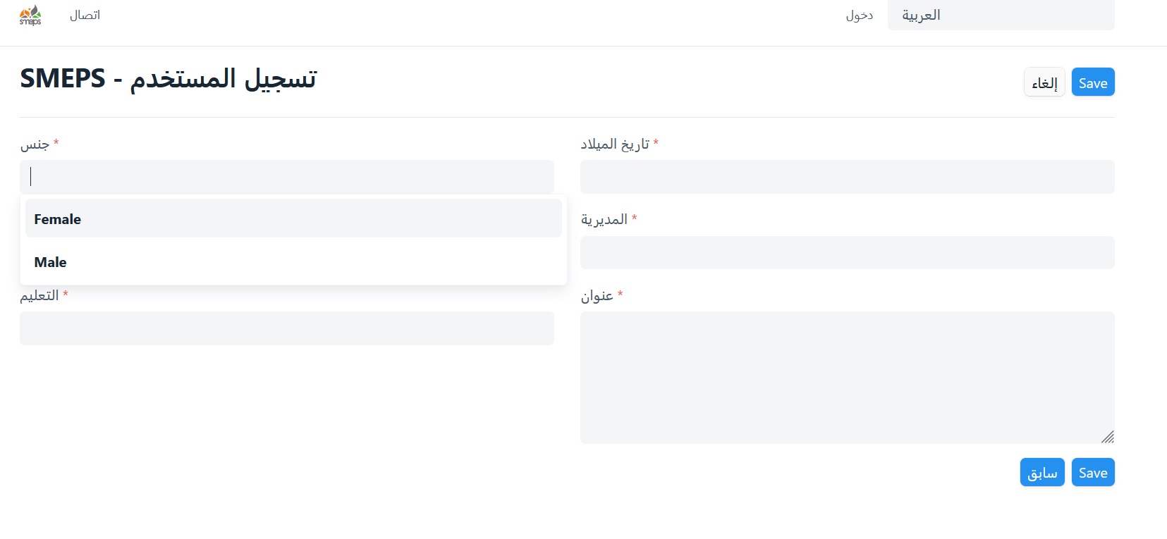 Link Field Items In Webform Not Getting Translated · Issue 29785 · Frappeerpnext · Github 