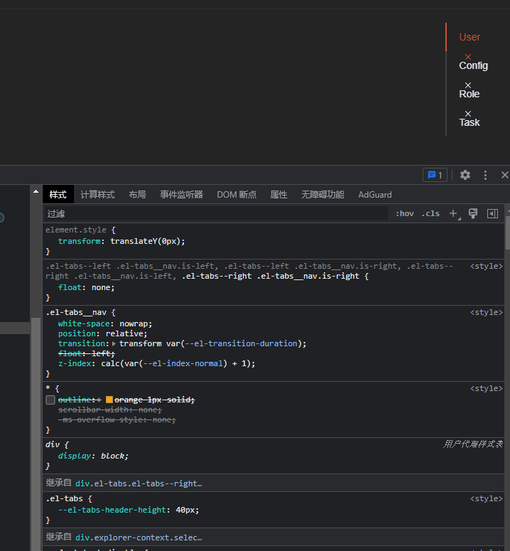 Component Tabs El Tabs，tab Positionright Left 时，closable 