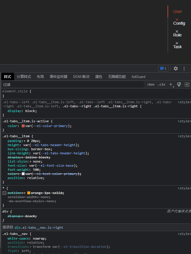 [Component] [tabs] el-tabs，tab-position=right / left 时，closable 的关闭按钮不水平对齐 · Issue #12130 ...