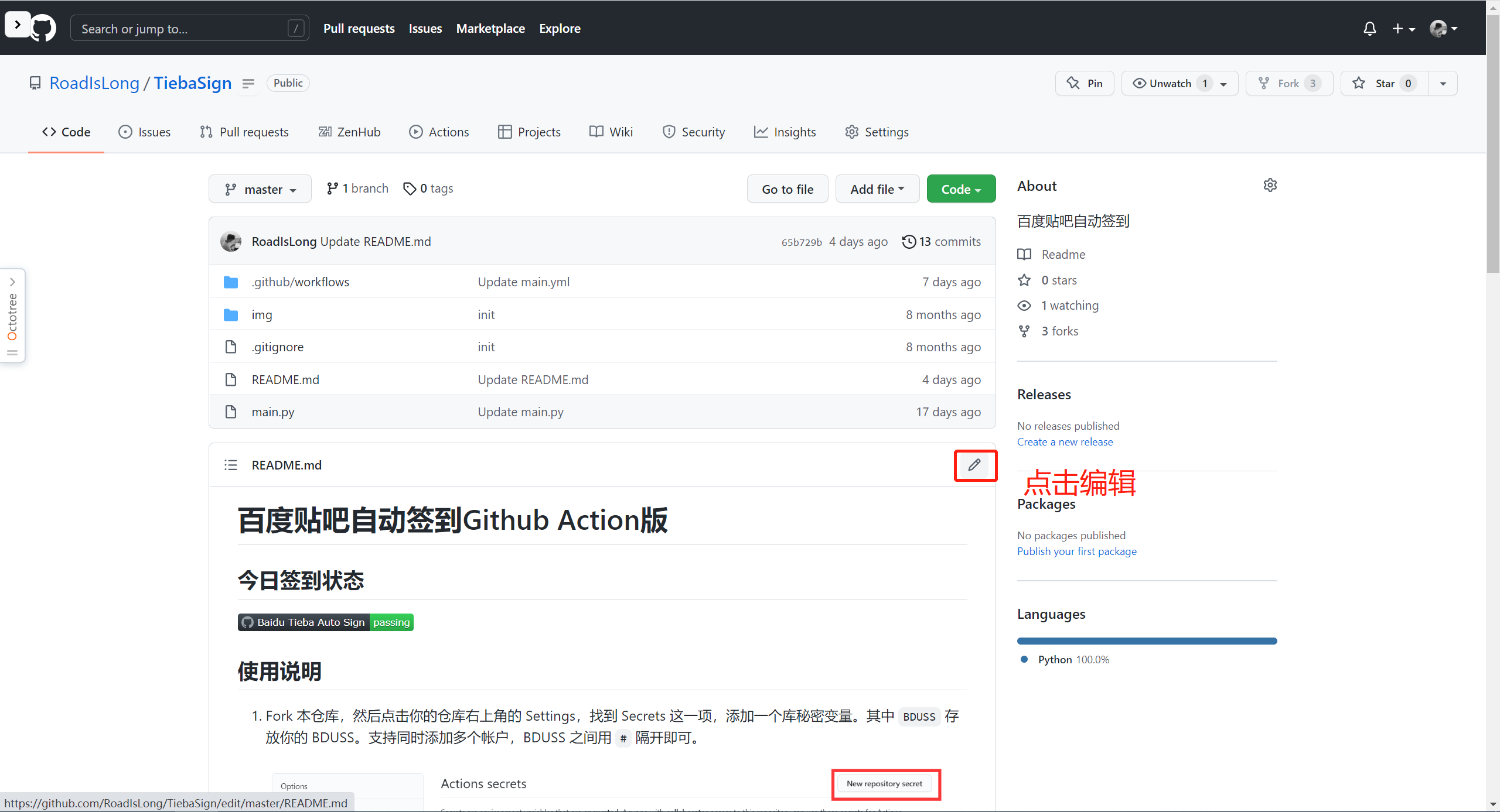 GitHub - xchopperx/TiebaSign: 百度贴吧自动签到