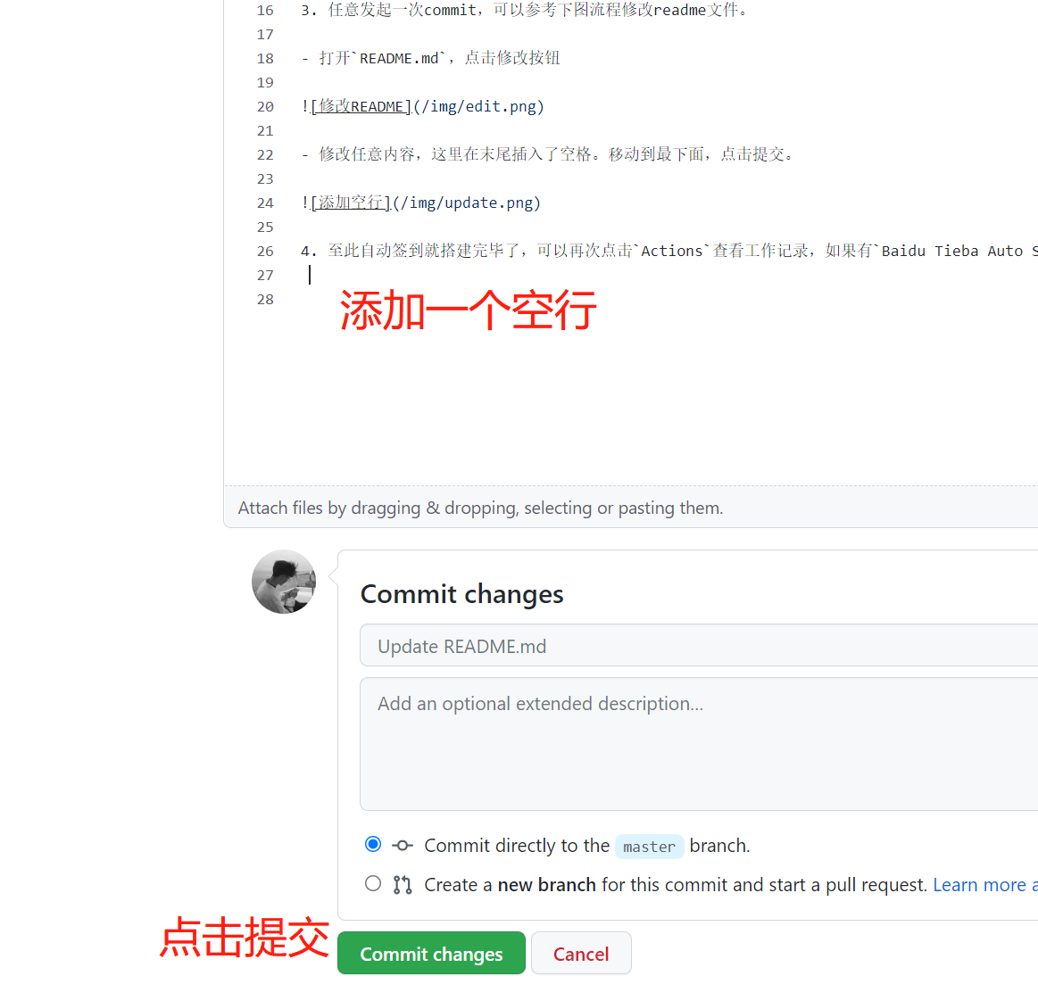 GitHub - xchopperx/TiebaSign: 百度贴吧自动签到