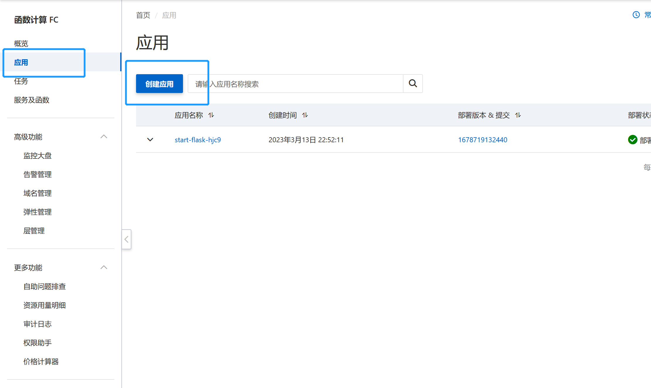 GitHub - dubaishun/ChatGPT: Chatgpt app和小程序