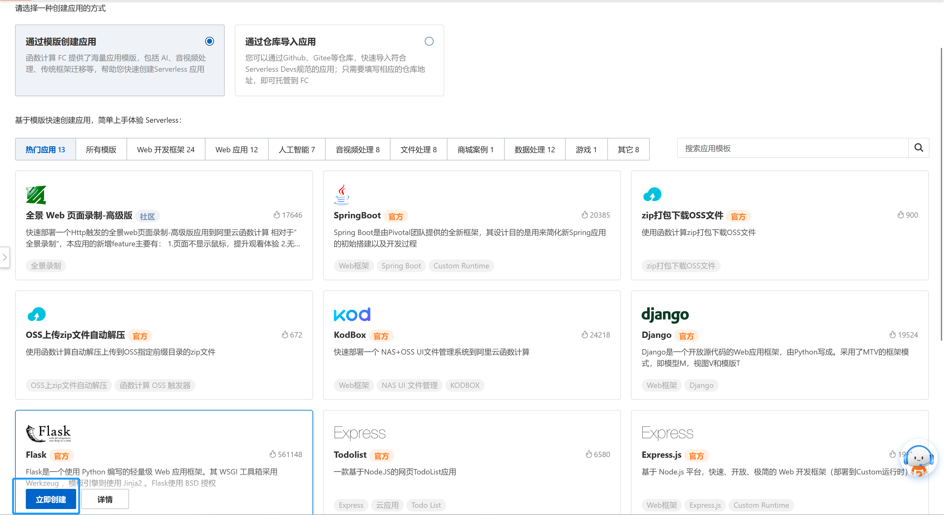 GitHub - dubaishun/ChatGPT: Chatgpt app和小程序