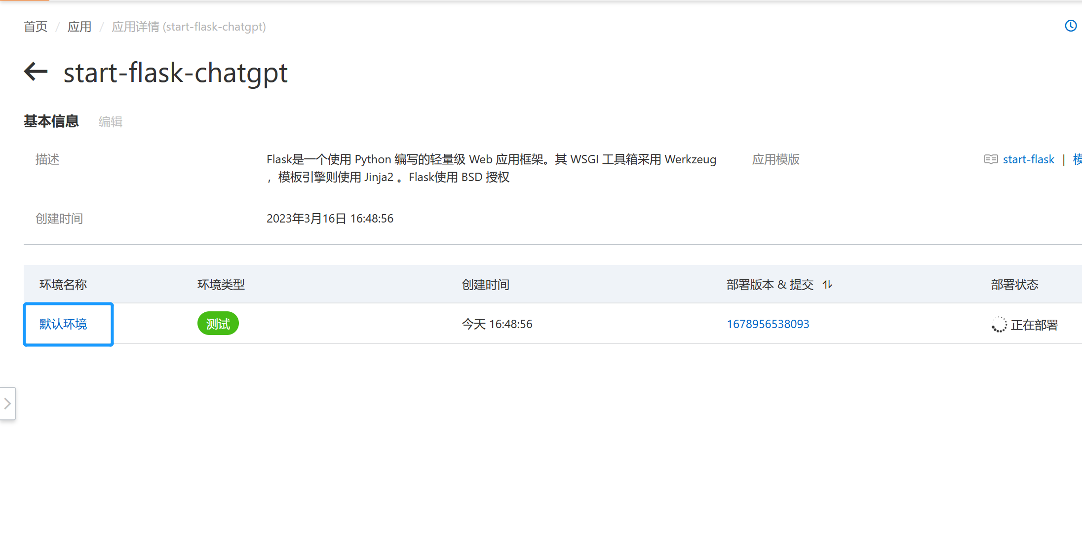 GitHub - suguangnet/ChatGPT: Chatgpt app和小程序