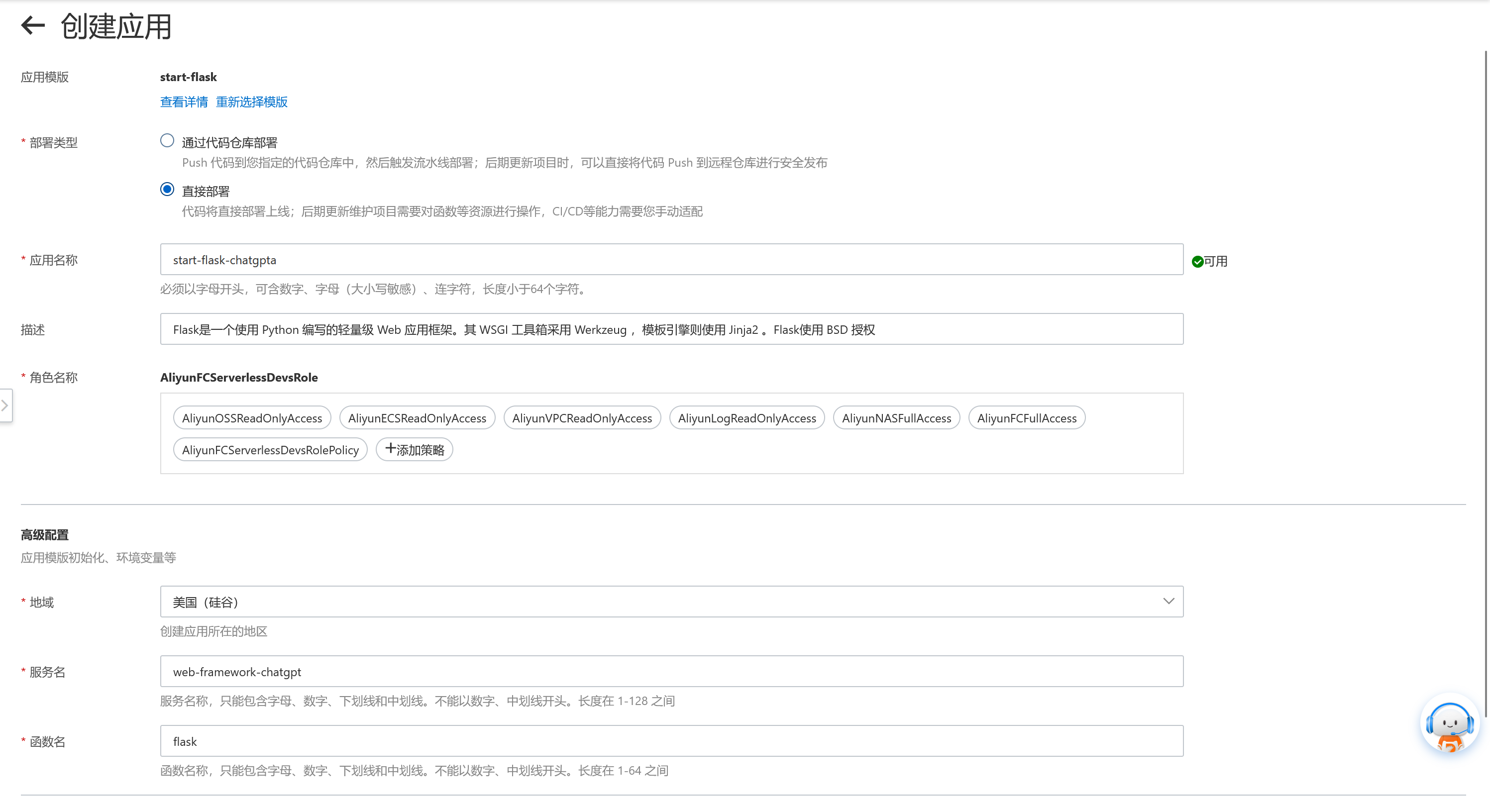 GitHub - dubaishun/ChatGPT: Chatgpt app和小程序