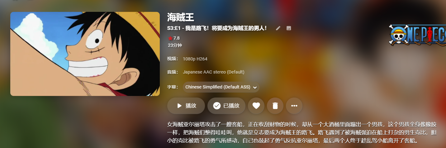 多个季度的信息全部被替换成了第一季的信息 · Issue #36 · sleikang/media_server_tools · GitHub