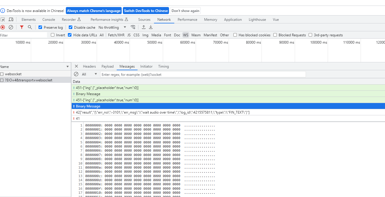 This Error Indexoutofboundsexception Is Reported When Receiving Binary Files · Issue 930