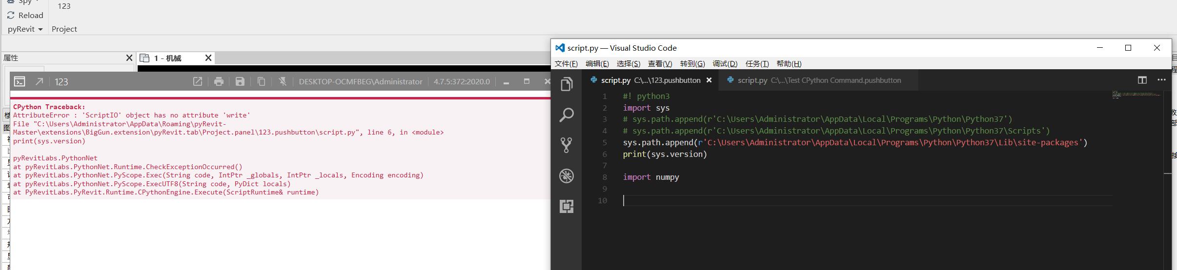 Problems with Cpython · Issue #857 · pyrevitlabs/pyRevit · GitHub