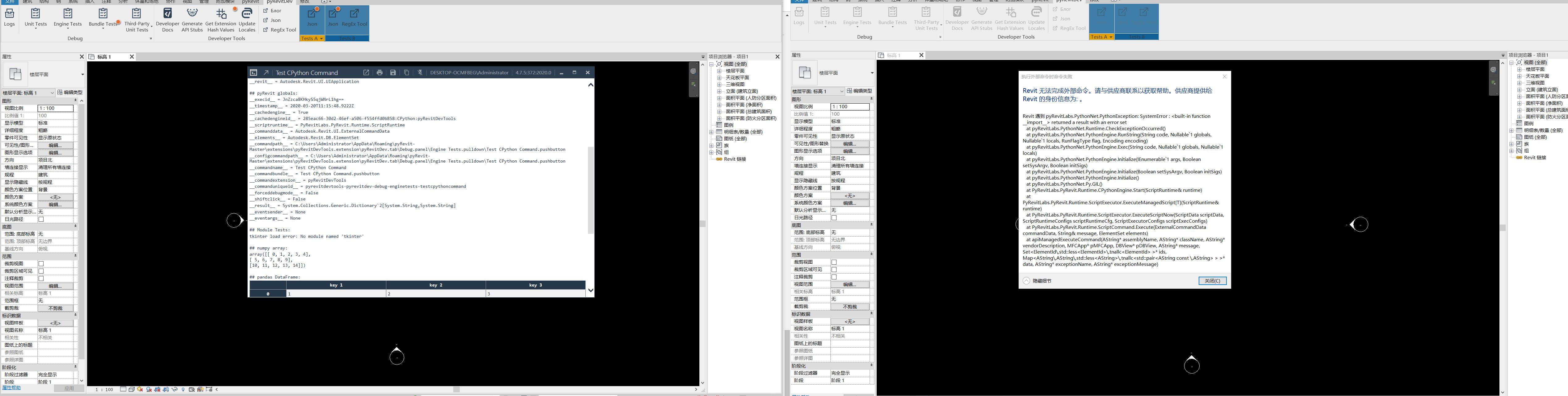 Problems With Cpython · Issue 857 · Pyrevitlabspyrevit · Github
