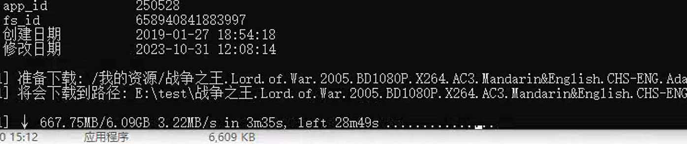 下载速度慢，开了svip也只有3m每秒 · Issue #310 · qjfoidnh/BaiduPCS-Go · GitHub