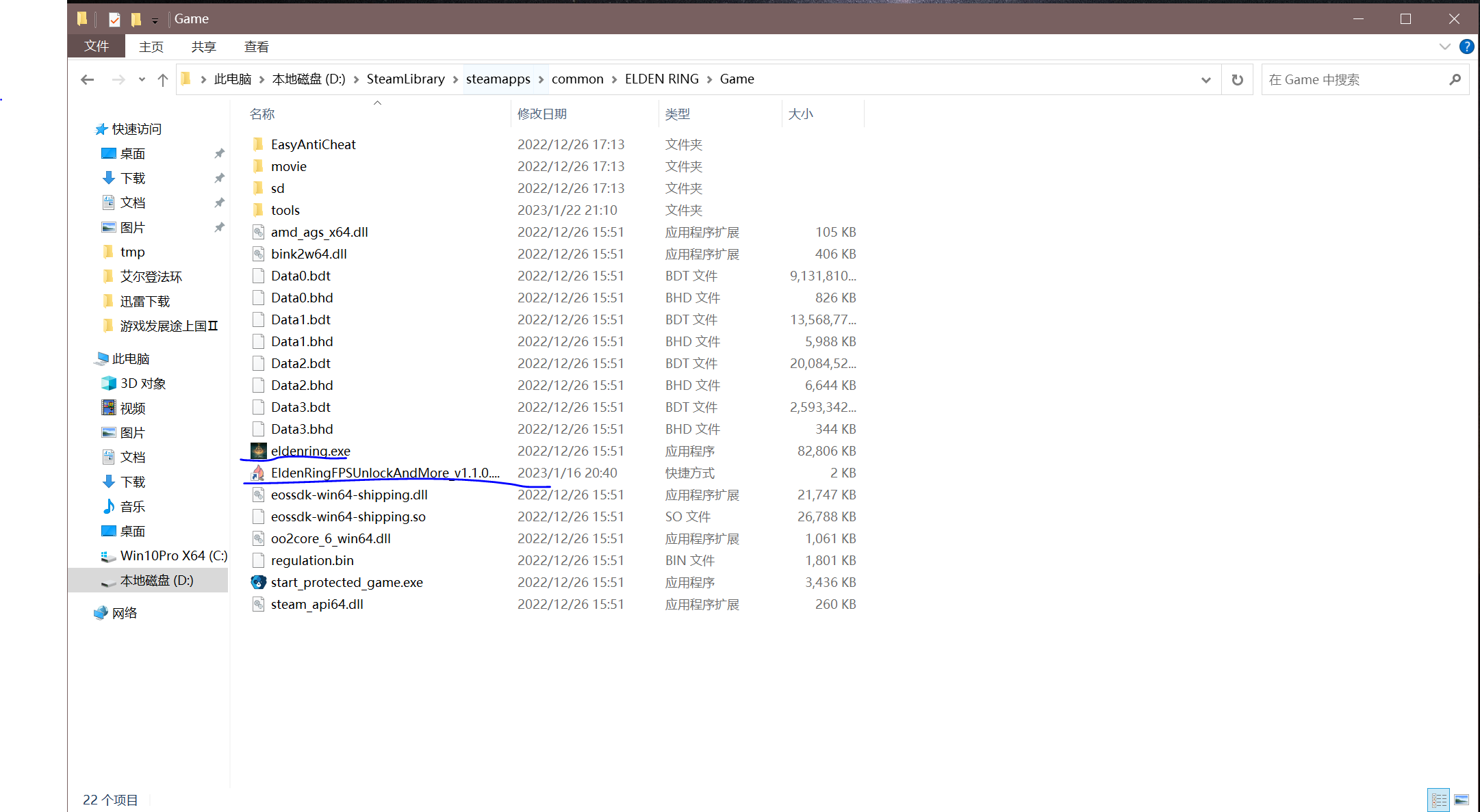 Self-protection failded. Error code:4 · Issue #117 · uberhalit ...