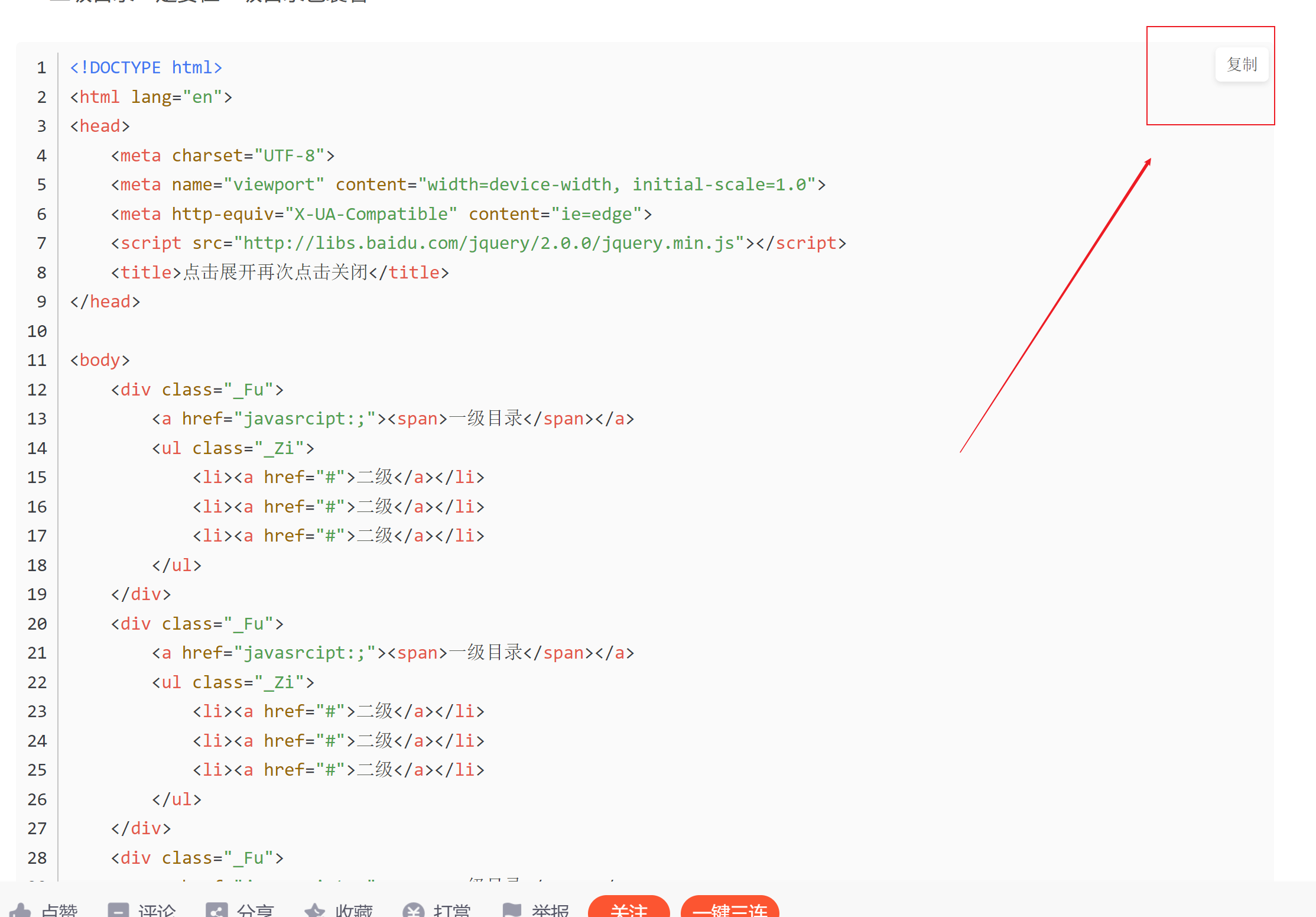 preview support copy code · Issue #1858 · markedjs/marked · GitHub