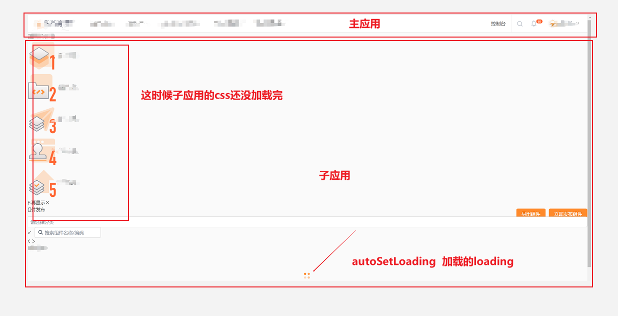 Bug Say Something · Issue 6045 · Umijsumi · Github
