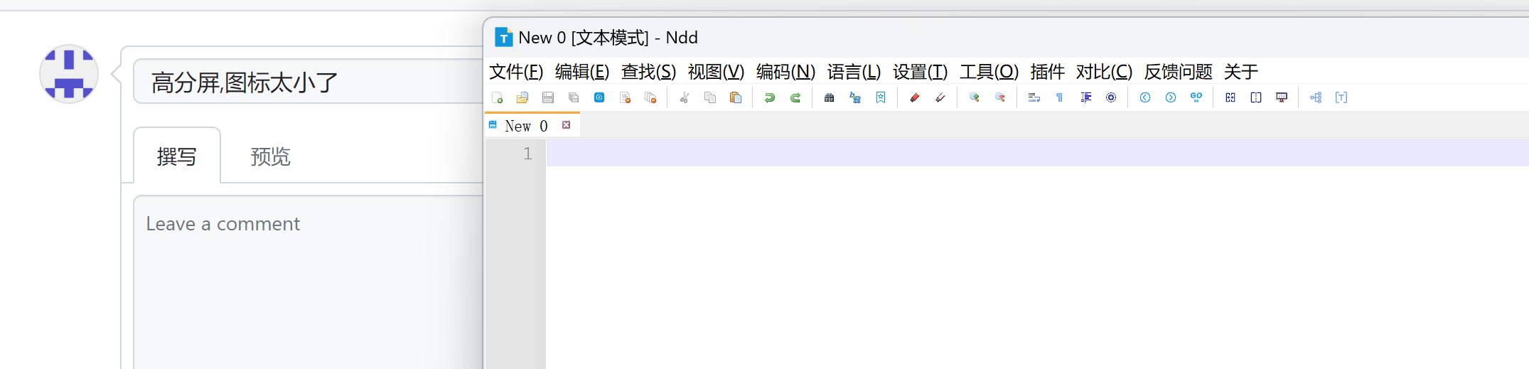 高分屏 · Issue #160 · cxasm/notepad-- · GitHub