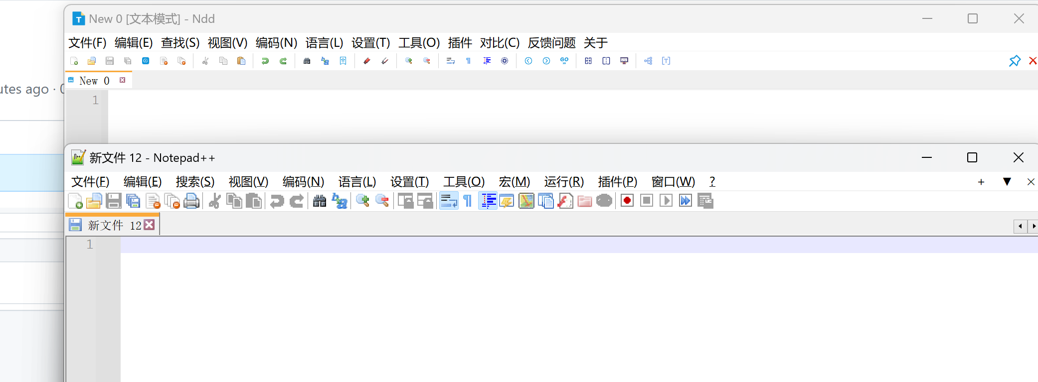 高分屏 · Issue #160 · cxasm/notepad-- · GitHub