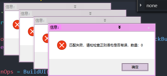 不知名的bug · Issue #41 · miaomiaosoft/PandaOCR · GitHub