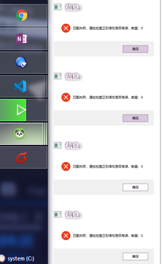 不知名的bug · Issue #41 · miaomiaosoft/PandaOCR · GitHub