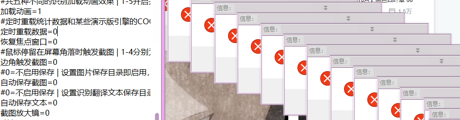 不知名的bug · Issue #41 · miaomiaosoft/PandaOCR · GitHub