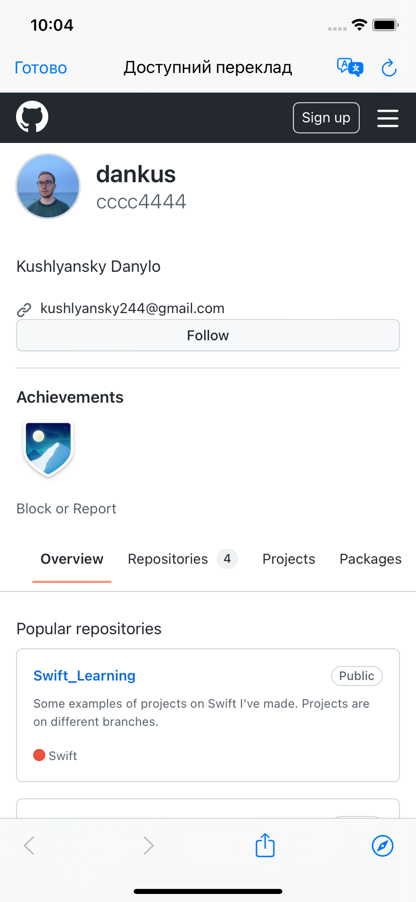 GitHub - cccc4444/SystemControllersAndInput: This repository contains ...