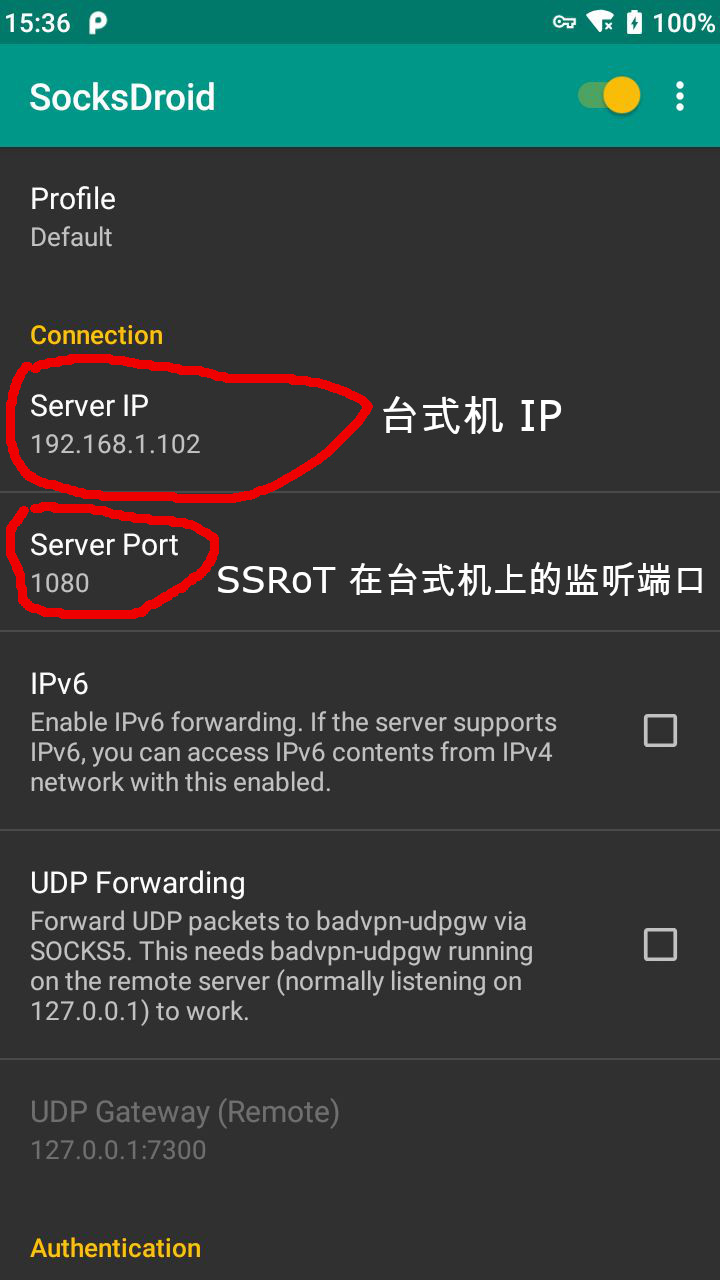 祝贺更新！SSRoT感觉高大上！喜大普奔！ · Issue #62 · ShadowsocksR-Live/shadowsocksr-native · GitHub
