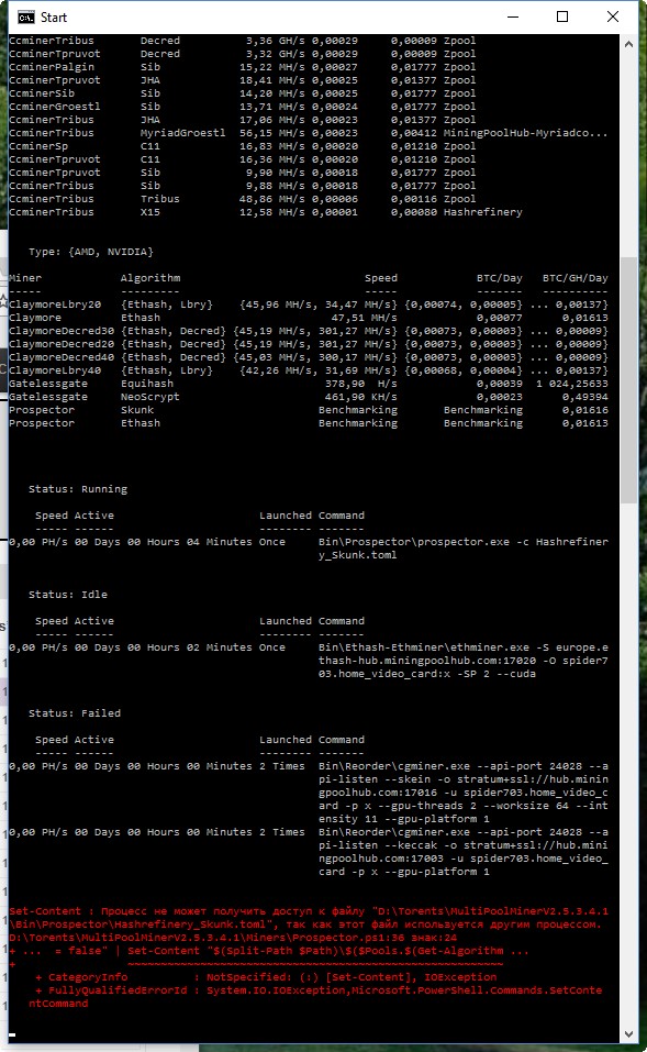 Prospector.ps1 · Issue #305 · MultiPoolMiner/MultiPoolMiner · GitHub