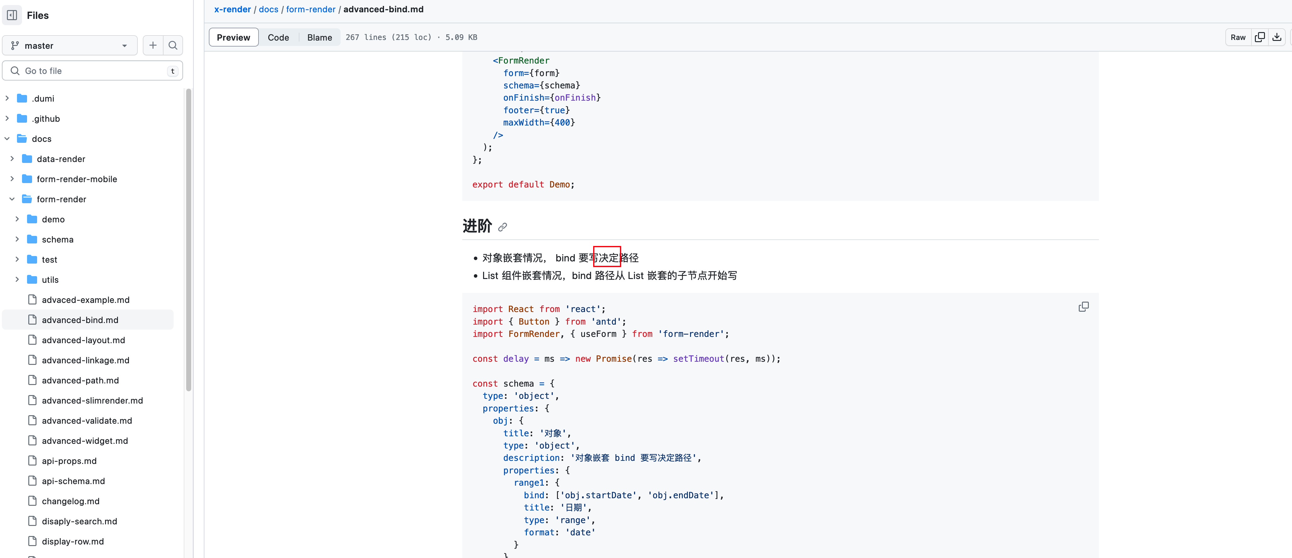 文档错别字 · Issue #1406 · alibaba/x-render · GitHub