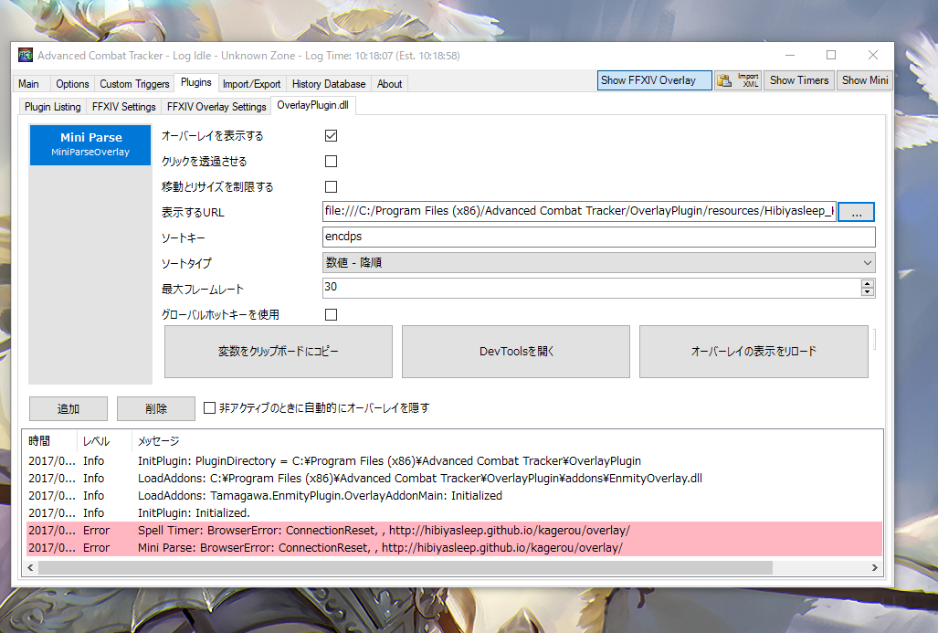 Problem with the URL · Issue #63 · hibiyasleep/kagerou · GitHub