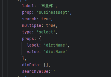 crud组件的表单 select下拉框 searchValue重新赋值不起效 · Issue #624 · nmxiaowei/avue ...